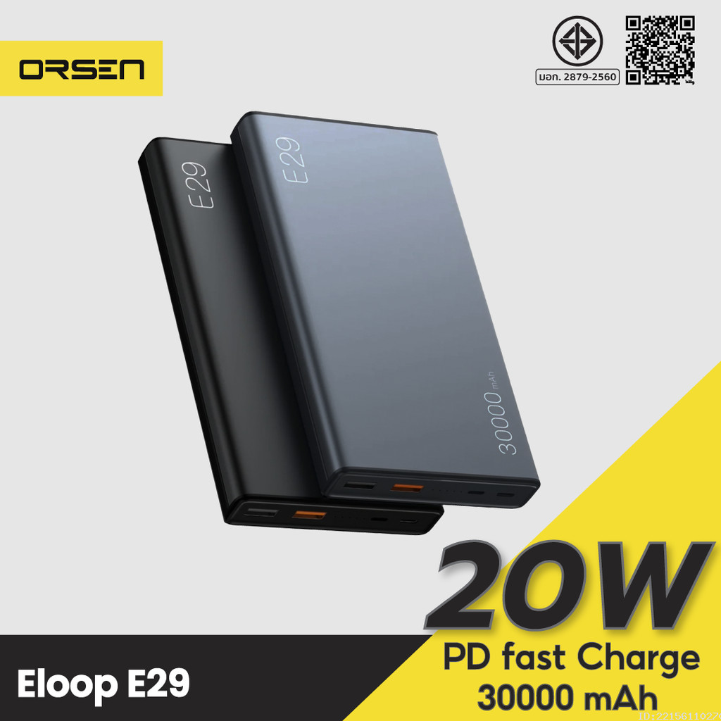 [724บ. โค้ดคุ้ม] Orsen by Eloop E29 แบตสำรอง 30000mAh Power Bank ชาร์จเร็ว QC 3.0 2.0 PD 20W ...