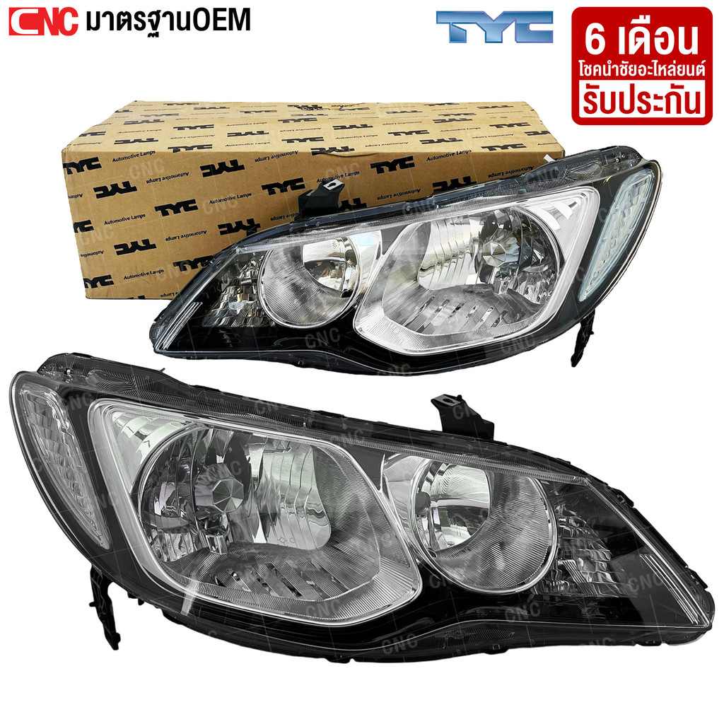 TYC ไฟหน้า HONDA CIVIC FD ปี 2006-2008 โคมขาว (ซีวิค ปี 2009-2011 ...