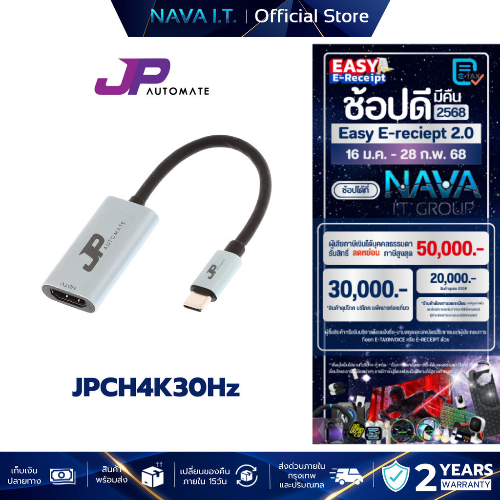 JP AUTOMATE Type C Network Card Type-C To HDMI 4K 30hz (JPCH4K30 ...