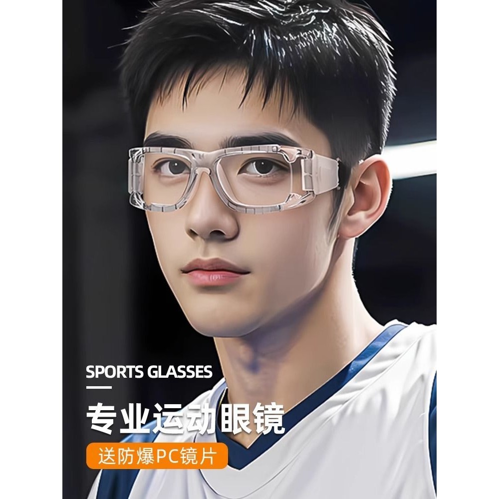 Sports Professional Myopia Anti-Collision Glasses Anti-Fog Soccer ...