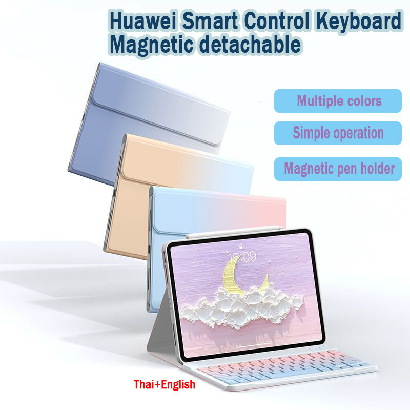 【ไทย+อังกฤษ】สมาร์ทคีย์บอร์ด แป้นพิมพ์ Huawei MatePad SE11 หัวเว่ย ...