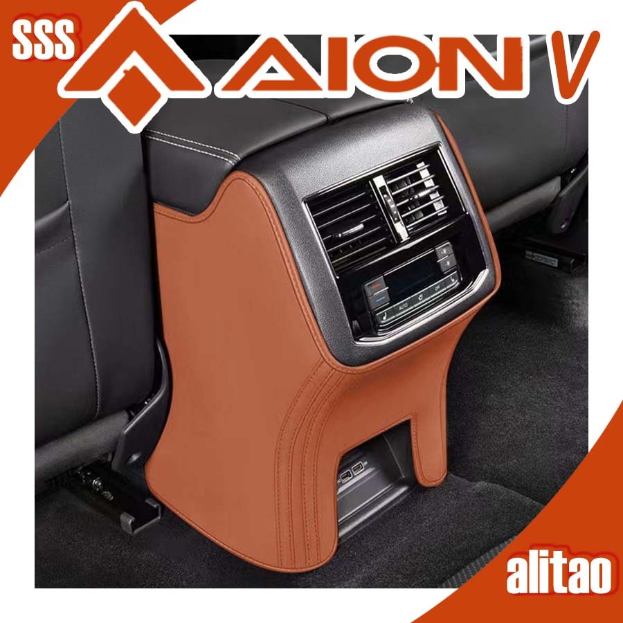 [READY] AION V GEN2 Seat Kick Pad Air Outlet ภายใน AION V Body Kit ตก ...