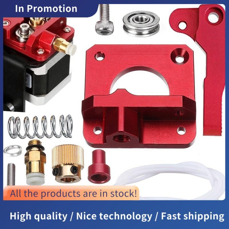 อัพเกรด MK8 Extruder อลูมิเนียมไดรฟ์ฟีดเปลี่ยน 3D เครื่องพิมพ์ Extruders Kit สําหรับ -10,-10 S4 ...