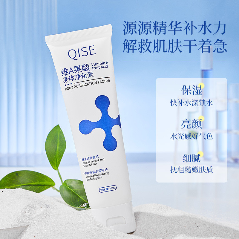 คำแนะนำของสาวน้อย # Qise Qise A Fruit Acid Body Purifying Skin ...