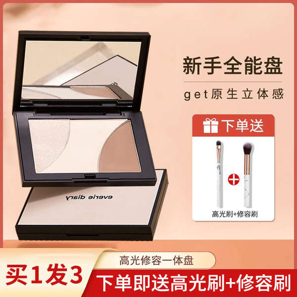 คอนทัวร์ contour Professional Tri-Color Contour Palette, Matte ...