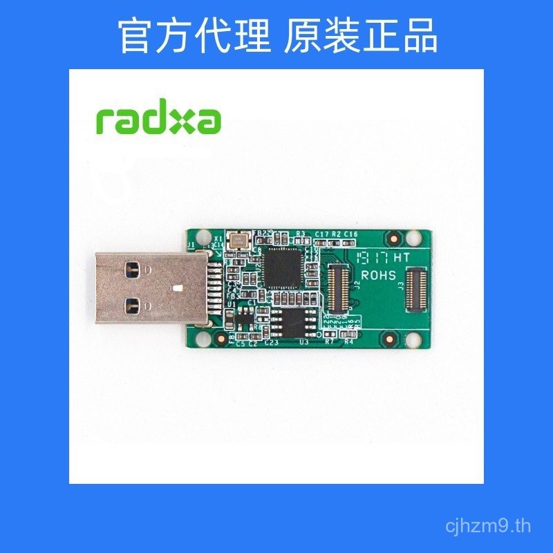 R RADXA อย่างเป็นทางการ eMMC READER การ์ด READER ปรับให้เข้ากับ eMMC ...