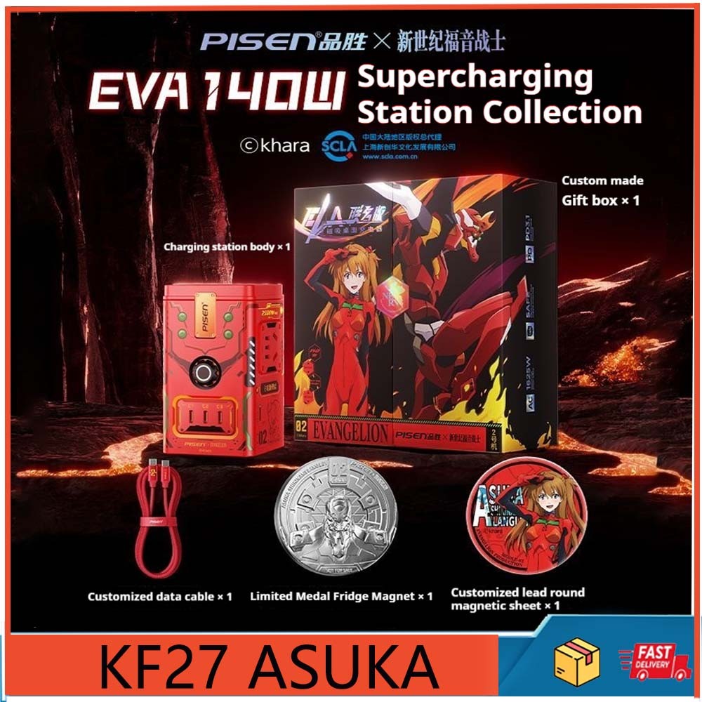 Pisen KF27 140W Asuka Joint Gallium Nitride 3-in-1 Magnetic Desktop Charging Set New Century ...