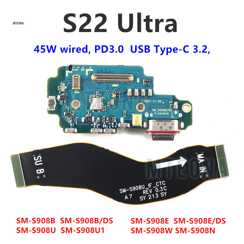 สําหรับ Samsung Galaxy S22 Ultra S908B S908U SM-S908E/DS USB Fast ...