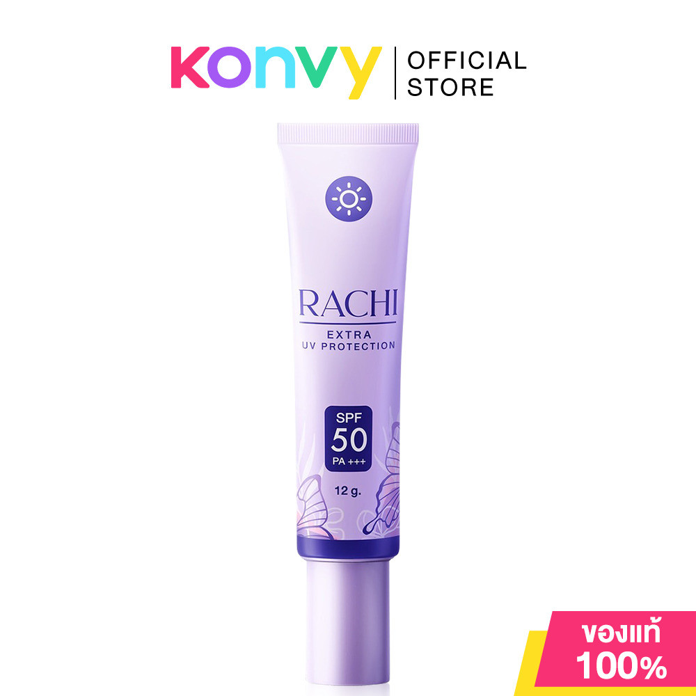 Rachi Extra UV Protection SPF50 PA+++ 12g ราชิ เอ็กซ์ตร้า ยูวี. | Shopee Thailand