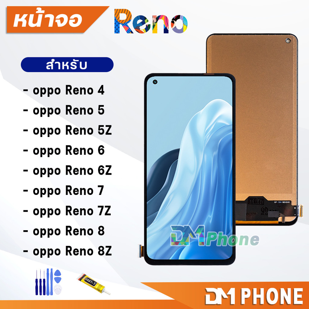 หน้าจอ Lcd oppo Reno4/Reno5/Reno5Z/Reno6/Reno6Z/Reno7/Reno7Z/Reno8 ...