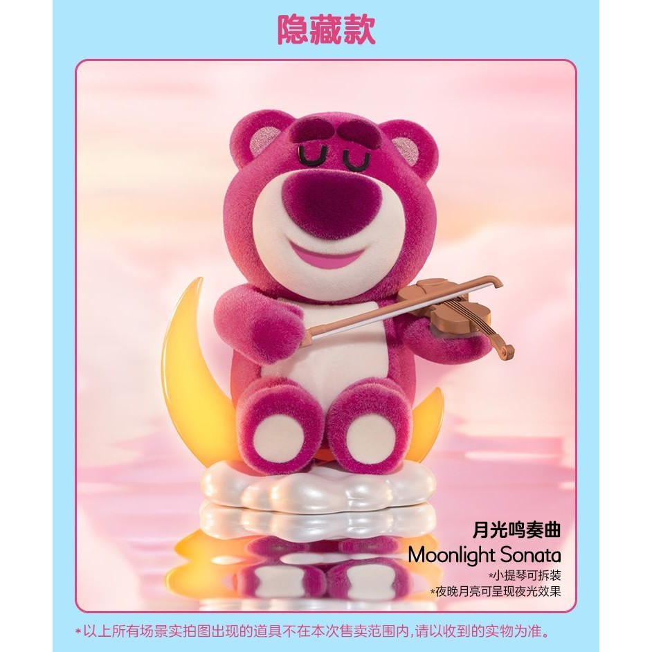 【secret 】P POPMART POPMART Disney Pixar Strawberry Bear Wonderful Date ...
