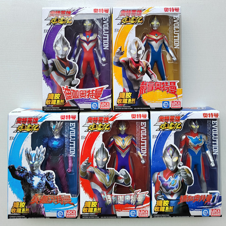 Ins Ultraman Digadiana Saiga Trigadkai ตุ๊กตายางนุ่มไวนิลไข่เค็ม ...