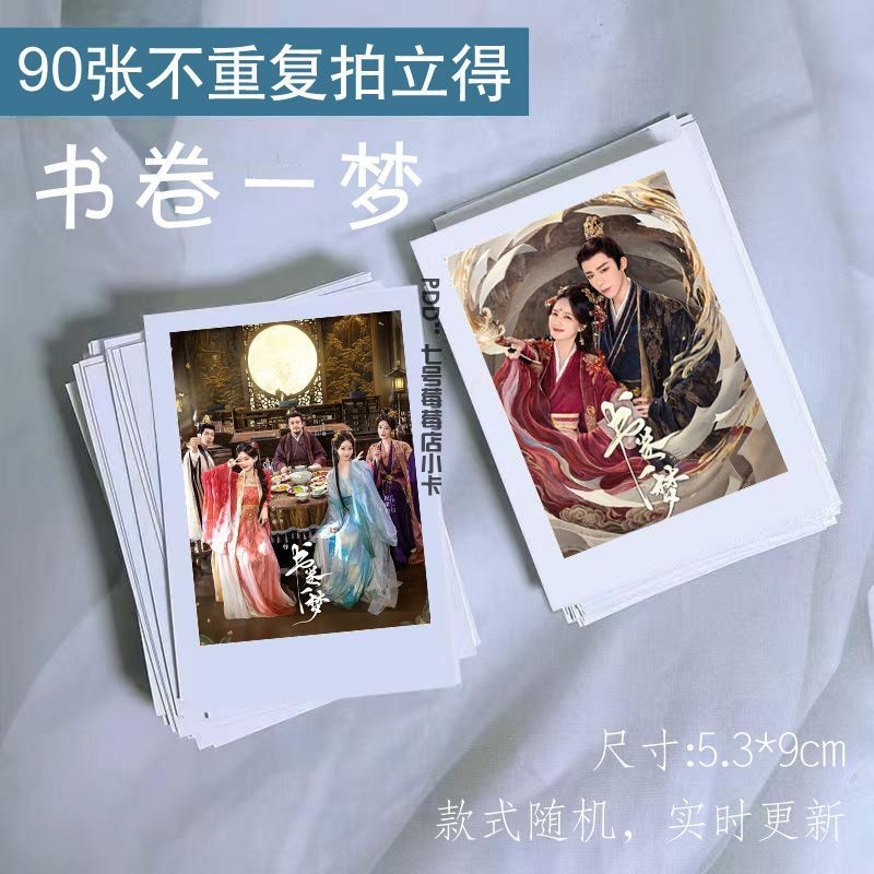 เล่มหนังสือ Yimeng Photocard สไตล์เดียวกัน Rice-Made Polaroid ins สไตล์ลายเซ็นโปสการ์ด lomo Card ...