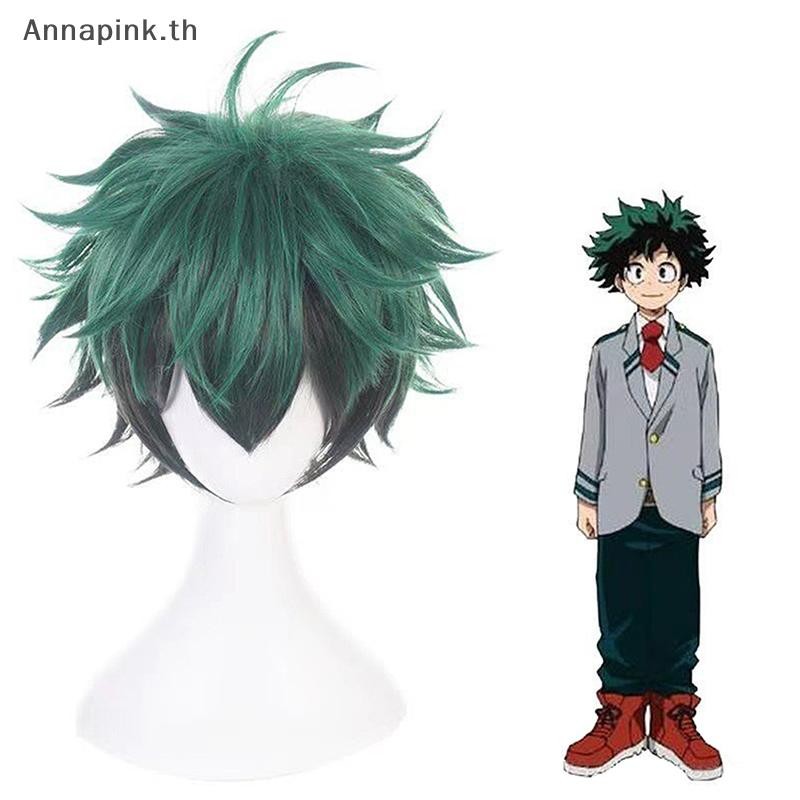 Annapink.th อะนิเมะ My Hero Academia Izuku Midoriya คอสเพลย์วิกผม Boku ...