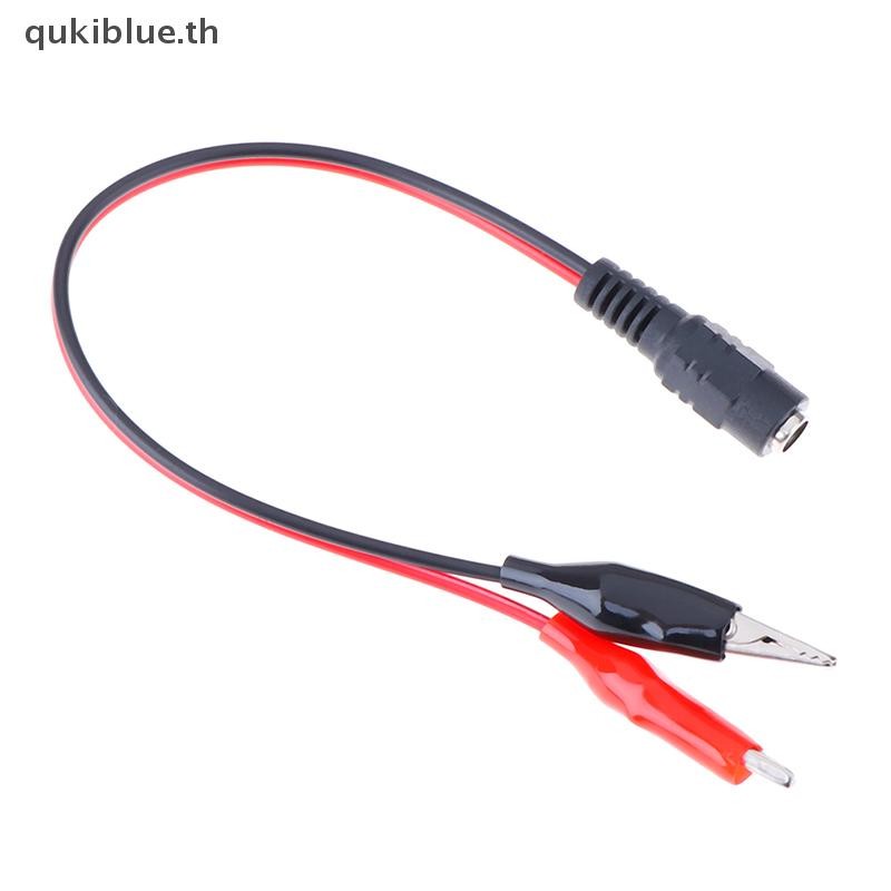 Qukiblue.th 1 PC คลิปจระเข้ 12V สายไฟจระเข้ DC แรงดันไฟฟ้าเชื่อมต่อหญิง TH | Shopee Thailand