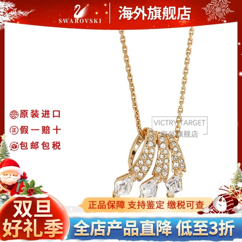 Swarovski (Swarovski) สร้อยคอคริสตัลกรงเล็บมังกรโรสโกลด์5675826 ...