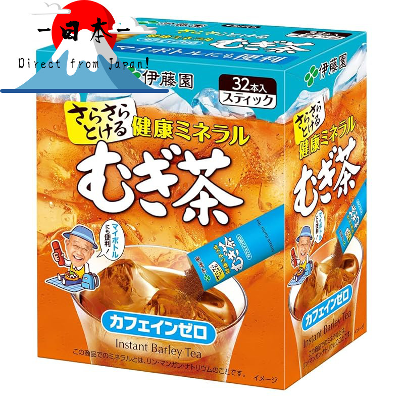 [Direct from Japan] Itoen Healthy Mineral Barley Tea Powder 0.8g × 32 ...