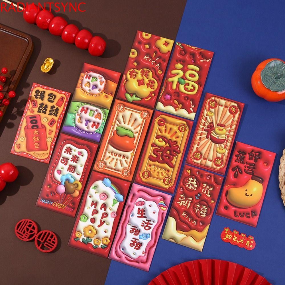 Radiantsync 6 ชิ้นซองจดหมายสีแดงปีใหม่, การ์ตูนสไตล์จีนเด็กเงินกระเป๋า, น่ารัก Hongbao แบบ ...