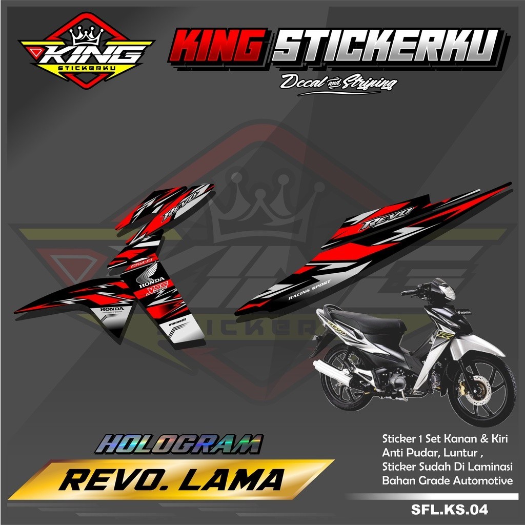 สติ๊กเกอร์ Striping Old/Old Revo Variation List - Old/Old Revo ...