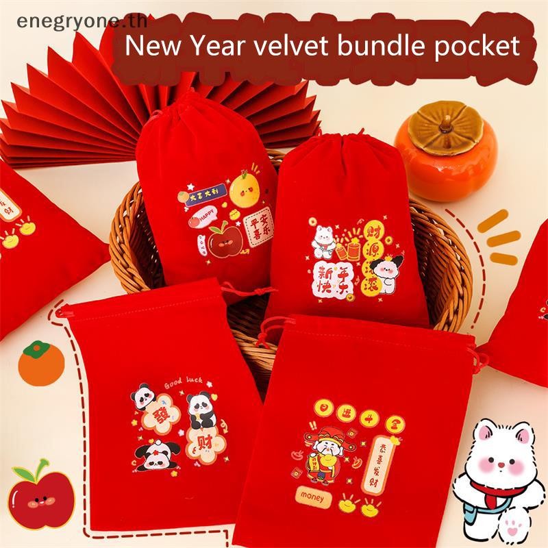 Eoth น่ารักปีใหม่ Lucky Flannel Drawstring Bag เด็กเทศกาลฤดูใบไม้ผลิ ...