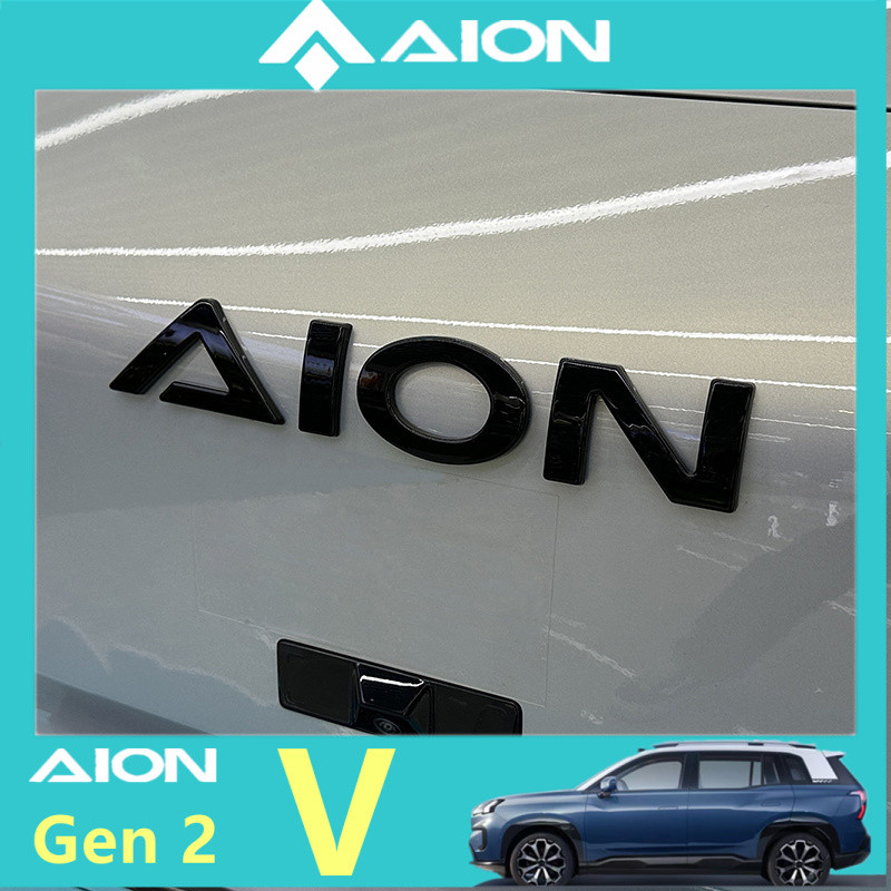 2024 2025 AION V Gen 2 โลโก้ดัดแปลงสีดํา AION ตัวอักษรด้านหน้าและด้านหลังป้ายสติกเกอร์ trim ...