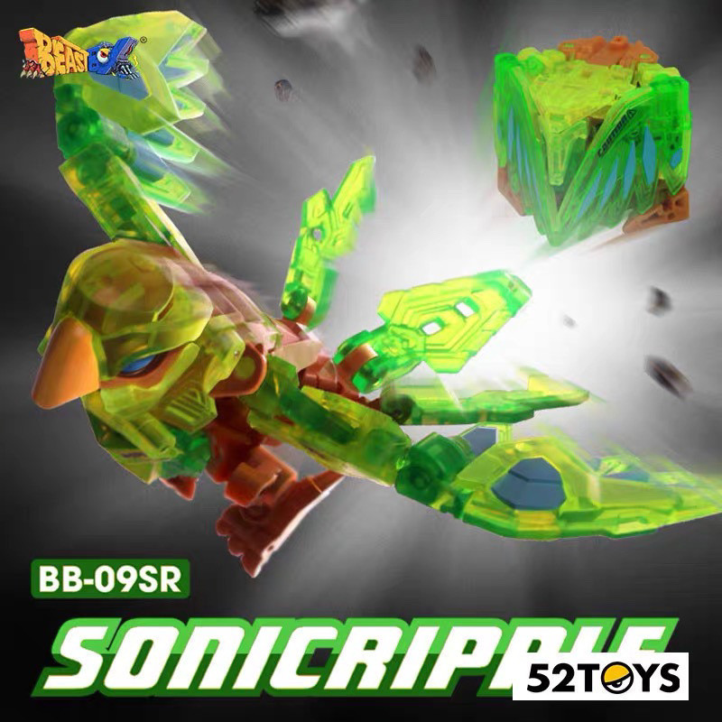 52toys Beast Box Sonic ลูกฟูกนกสีเขียว Parrot Limited Edition ของเล่น ...