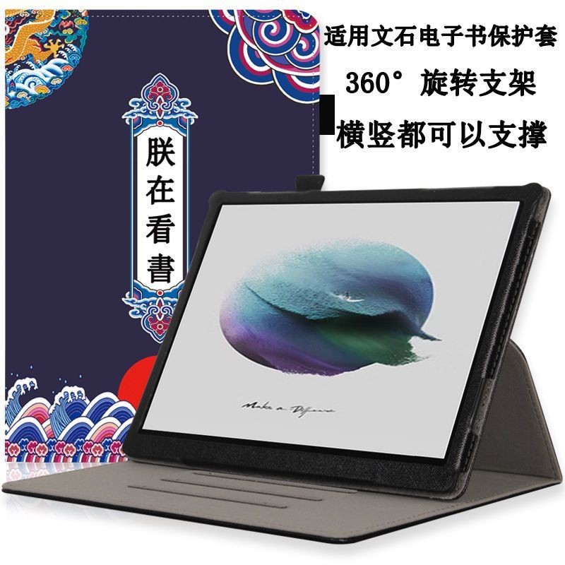 Boox Tab Ultra C Pro/Tab Ultra C10.3 นิ้วที่วางมือเคสรองรับปิดแม่เหล็ก ...
