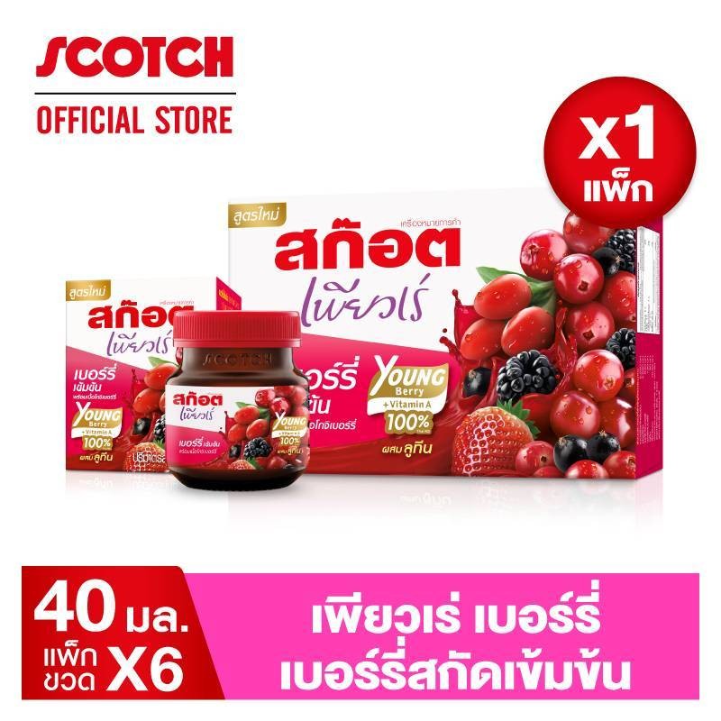 📍 (6ขวด/แพ็ค) Scotch Puree Berry Essence Concentrate Plus Vitamin 40ml ...
