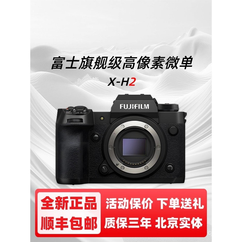 Fujifilm/Fuji X-H2/X-H2S กล้อง Mirrorless เรือธงความละเอียดสูง Anti-Shaking 8K วิดีโอ xh2s xh2 ...