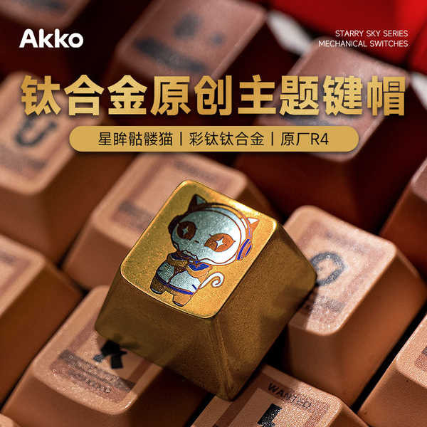 keycap work egg keycaps sa keycap AKKO Titanium Alloy Mechanical ...
