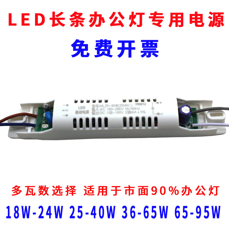 ไฟ Led Strip Office Light Driver Power Engineering Chandelier Light ...
