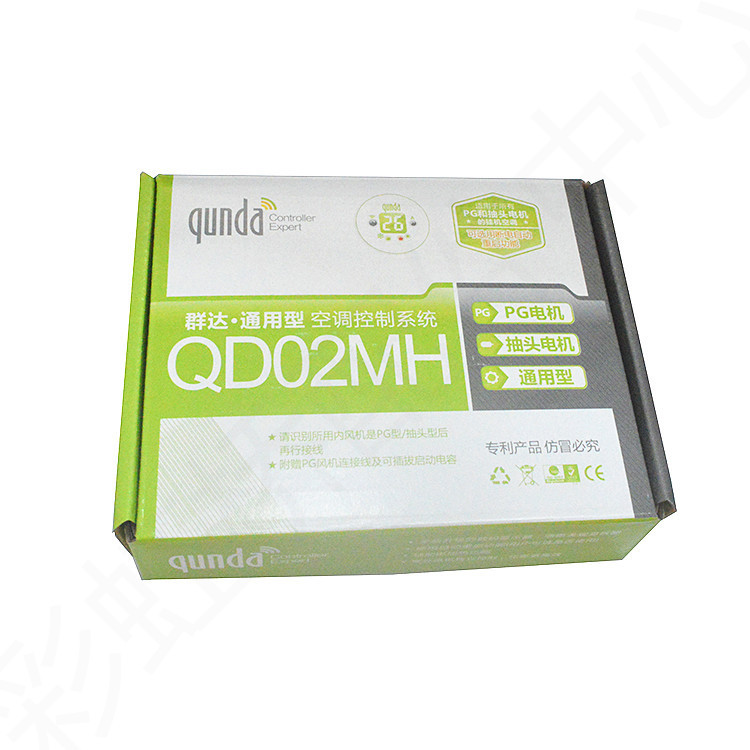 Qunda QD02MH เครื่องแขวนความร้อนไฟฟ้าเครื่องปรับอากาศบอร์ดคอมพิวเตอร์ ...