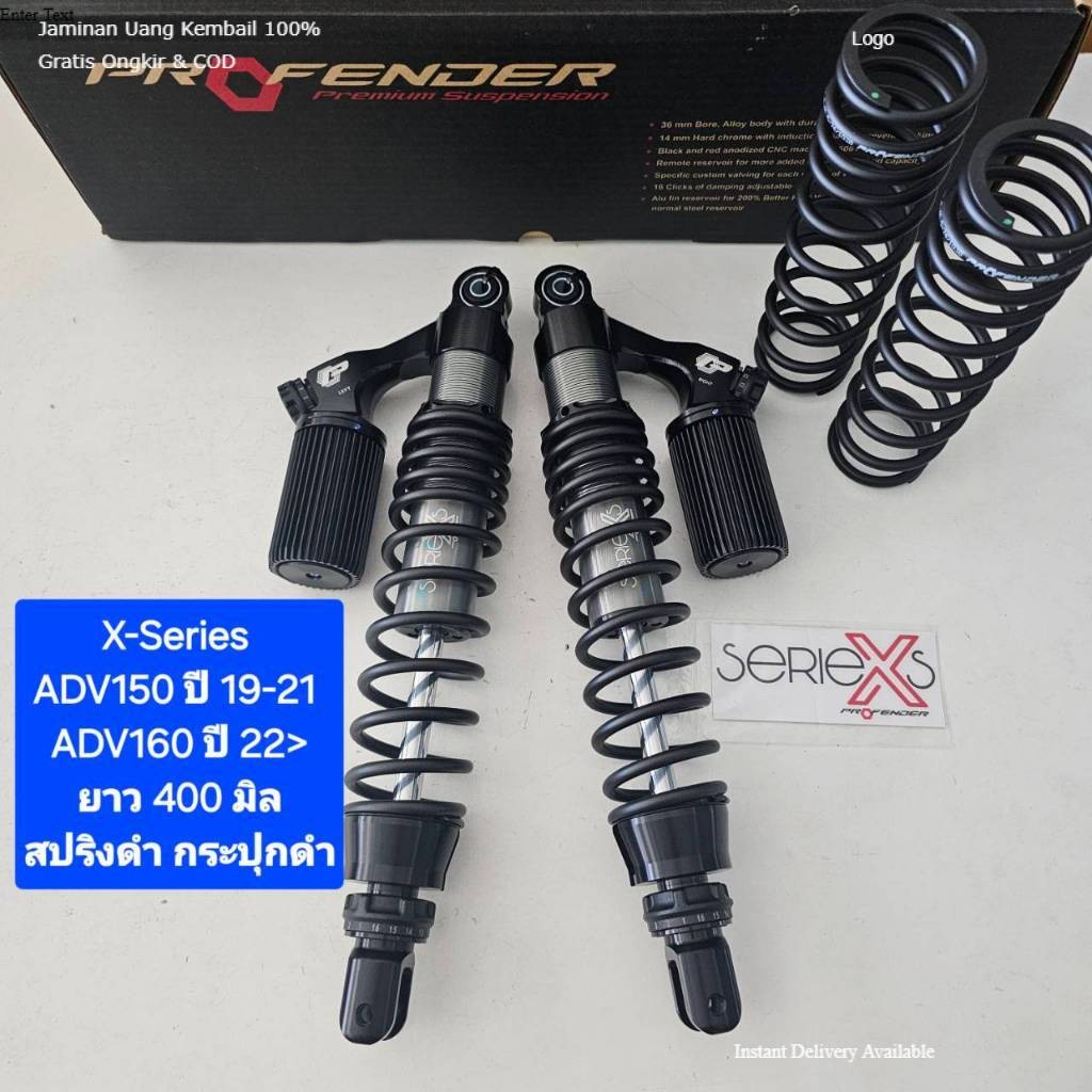 โช้คหลัง Profender ADV ADV150 ปี 19-21 ADV160 ปี 22 - ปัจจุบัน X-Series ...