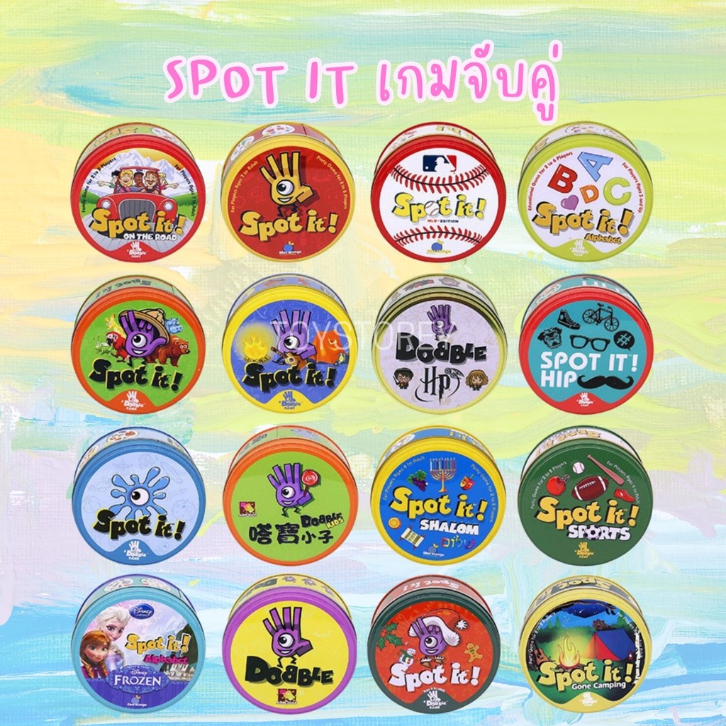 Dobble game Spot It เกมจับคู่ แข่งความเร็ว บอร์ดเกม ฝึกสมอง การ์ดเกม ...