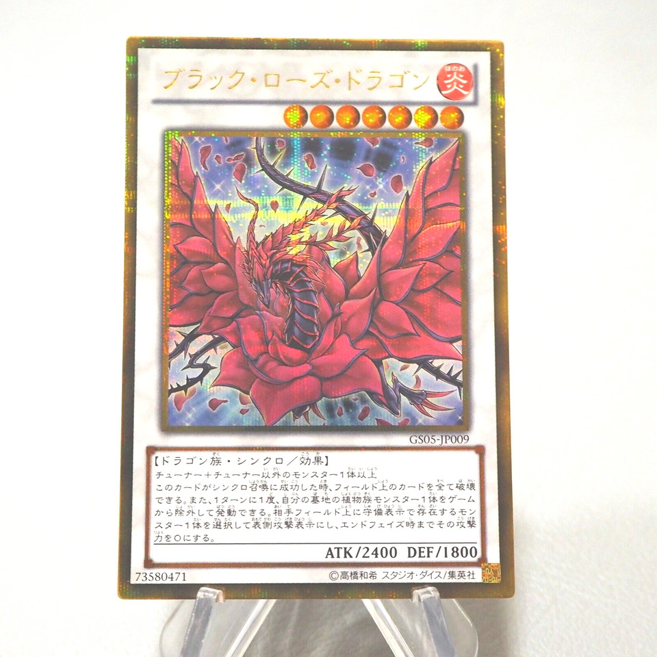 Yu-Gi-Oh Yugioh Black Rose Dragon Gs05-Jp009 Gold Secret Mint ญี่ปุ่น J041 | Shopee Thailand