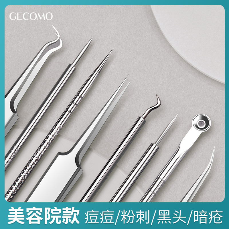 เข็มเจาะสิว กดสิว GECOMO Super Cell Clip Scratch Needle Set แหนบพิเศษ ...