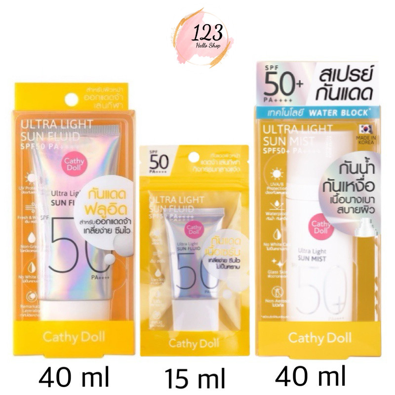 CATHY DOLL Ultra Light Sun Fluid SPF50 PA++++ 40 ml และ 15 ml ครีมกันแดด เนื้อฟลูอิด | Shopee ...