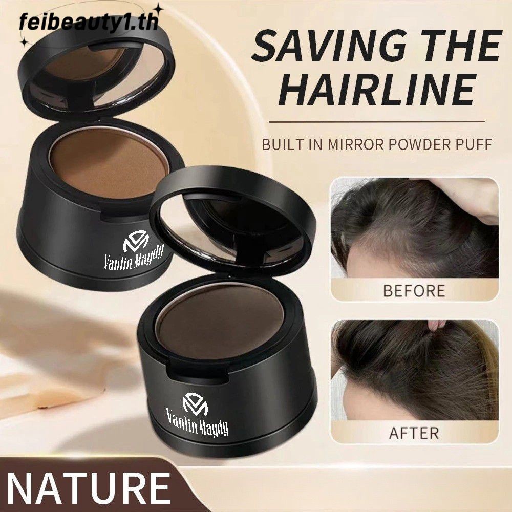Vanlin Maydy Hairline Powder Sweatproof สีธรรมชาติแก้ไข Face Non-fading ...
