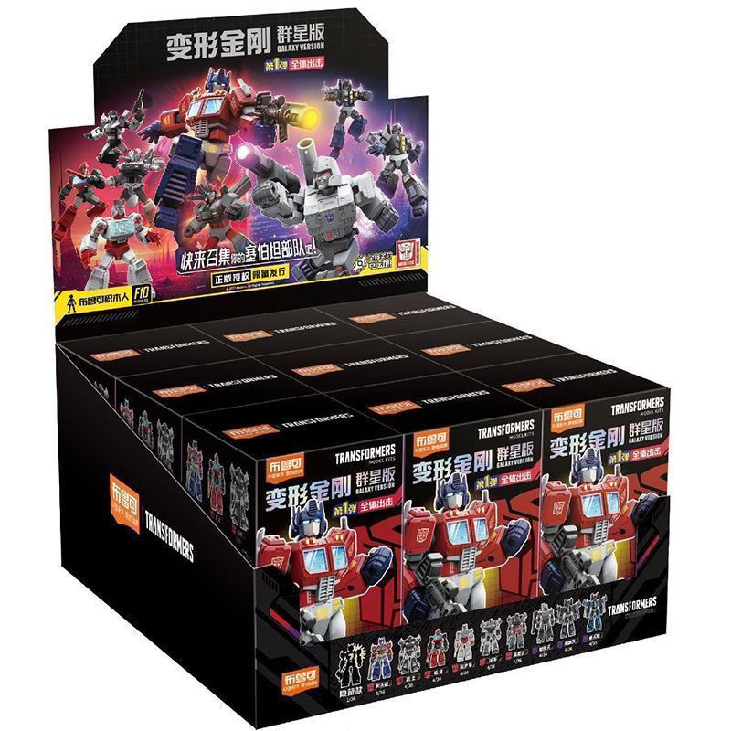 Blooke Building Block Transformers Stars Edition First Bullet 1 Optimus ...
