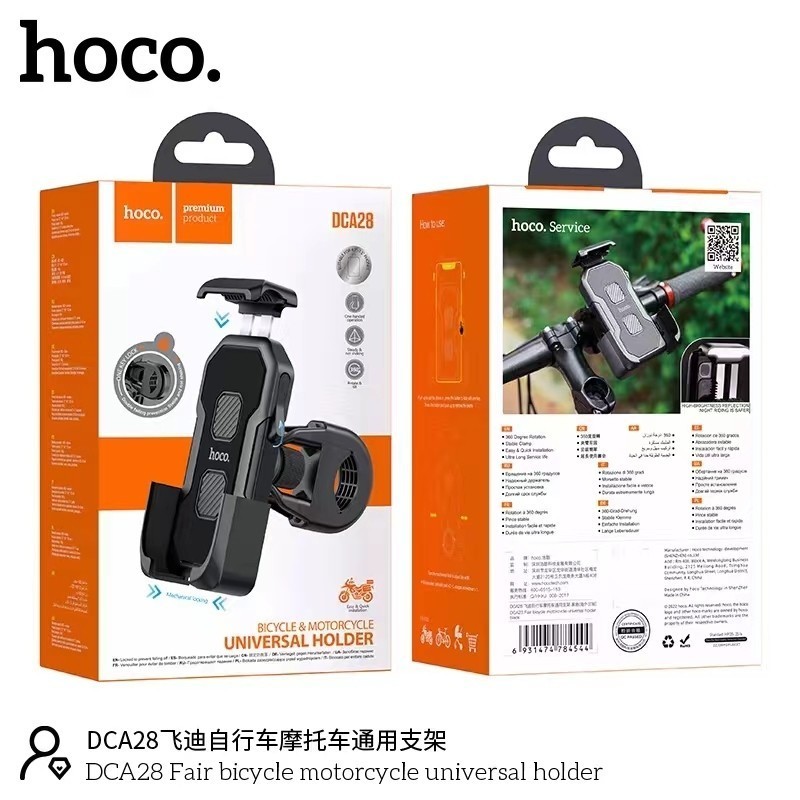 Hoco DCA28 ที่ยึดโทรศัพท์มอเตอร์ไซค์ รองรับมือถือ 4.5 - 7.2 นิ้ว ...