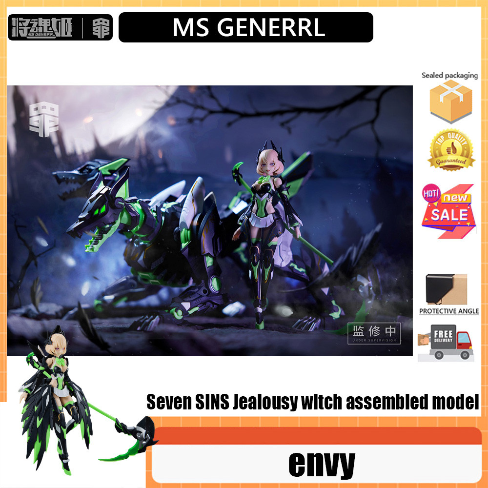 Ms GENERRL envy 1/10 General Soul Ji Guilty Series Jealous Assembly ...