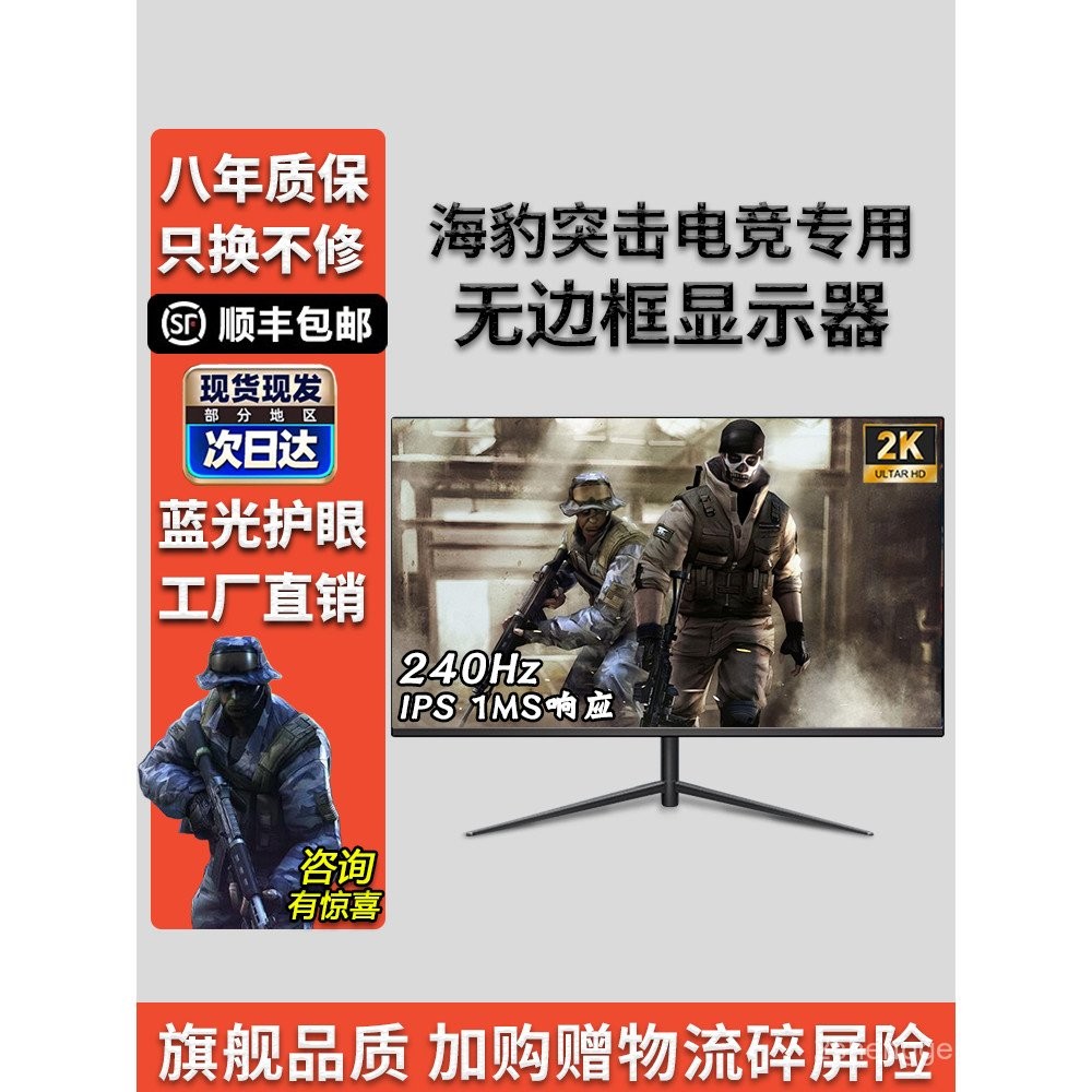 จอคอมพิวเตอร์24นิ้วไร้ขอบหน้าจอโค้งความละเอียดสูงพิเศษ IPS เกม27นิ้ว2k144hz จอ LCD แปรงสูง ...