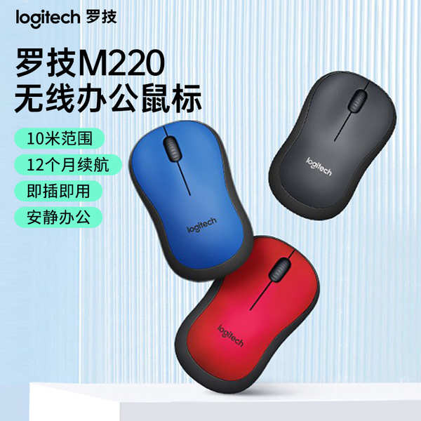 chichang ( บลูทูธ เสียงเงียบ) Logitech Light Tone Series M220เมาส์ไร้ ...