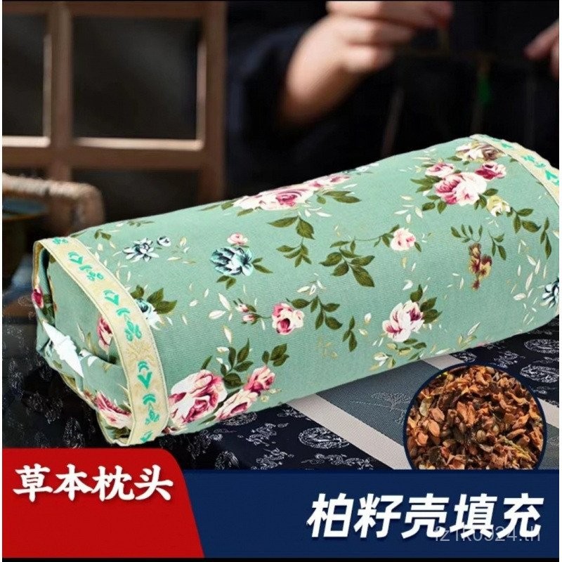 Cypress Shell ผ้าหยาบ SHELL หมอนโรงงาน Palace หมอน Cypress Seed Cypress SHELL Source Wild ...