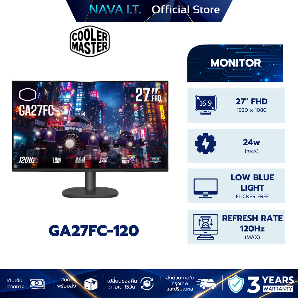 Cooler Master Monitor (จอมอนิเตอร์) 27''FHD Flat 120Hz IPS (CMI-GA27FC ...