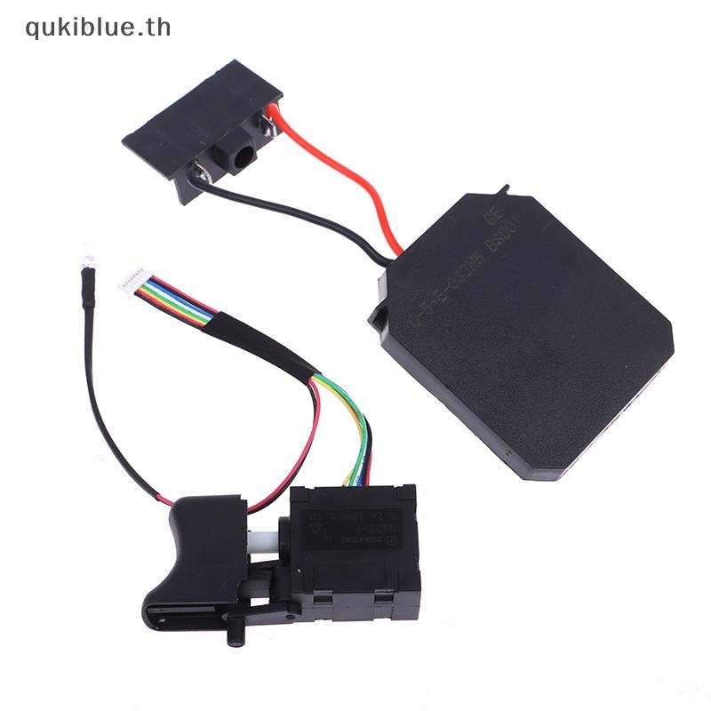 Qukiblue.th 1 PC ควบคุม + 1 PC สวิทช์ 18V 21V สําหรับ Dayi 2106 Brushless ประแจไฟฟ้าเมนบอร์ด ...