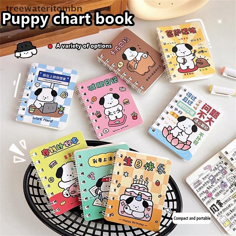Tt การ์ตูน Puppy Coil Notepad โน๊ตบุ๊ค 80Inner หน้า Hand Ledger สมุด ...