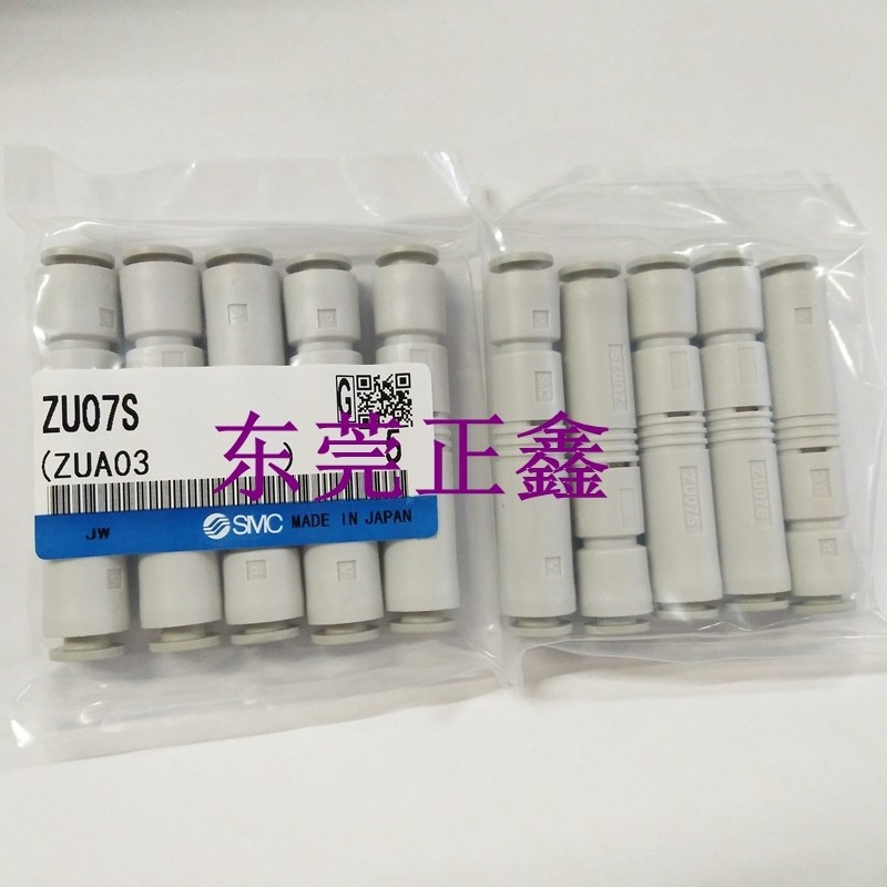 Smc เครื่องกําเนิดไฟฟ้าสูญญากาศ ZU07S ZU05SA ZU05L ZU07L เครื่องกําเนิด ...