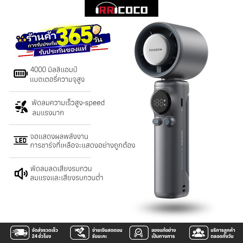 4000mAh พัดล Turbofan ปรับระดับได้100 ความเร็วสูงทํางานเงียบจอแสดงผล ...
