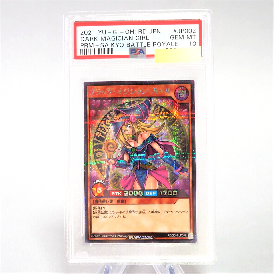 Yu-Gi-Oh Psa10 Gem Mint Dark Magician Girl Rd/G001-Jp002 Rush Duel ญี่ปุ่น Mu | Shopee Thailand